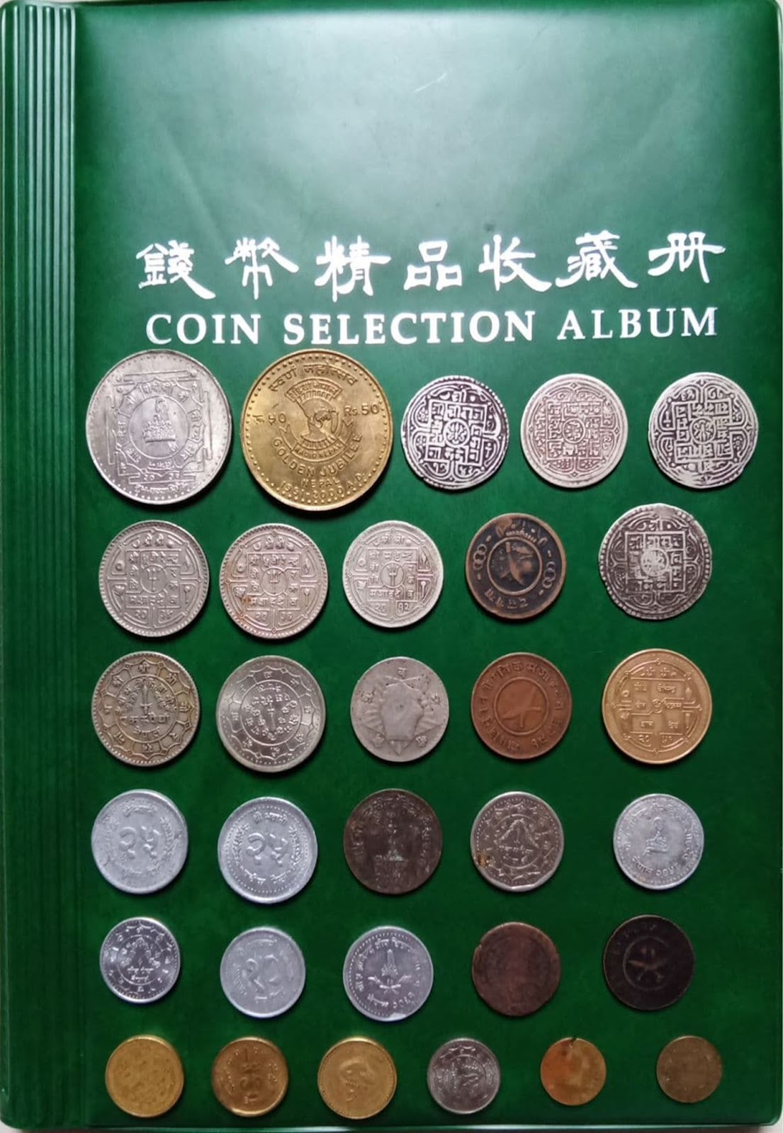 My Vintage Coin and Note Collection – Adhyayan School