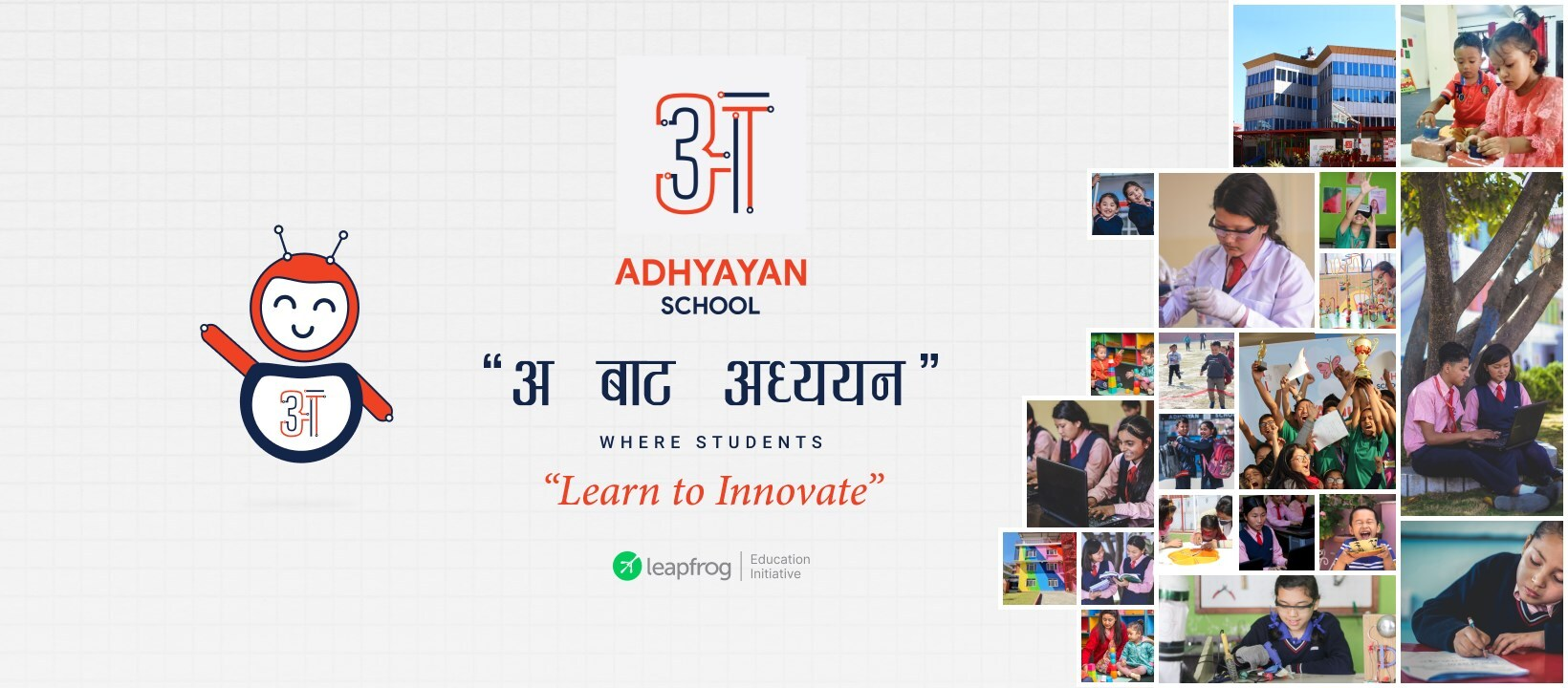 Newsletter – Adhyayan School